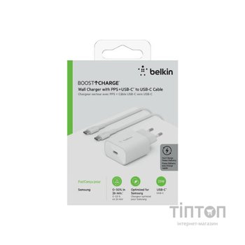 Зарядний пристрій Belkin USB-С 25W PD PPS + cable USB-C 1m - ТІПТОП